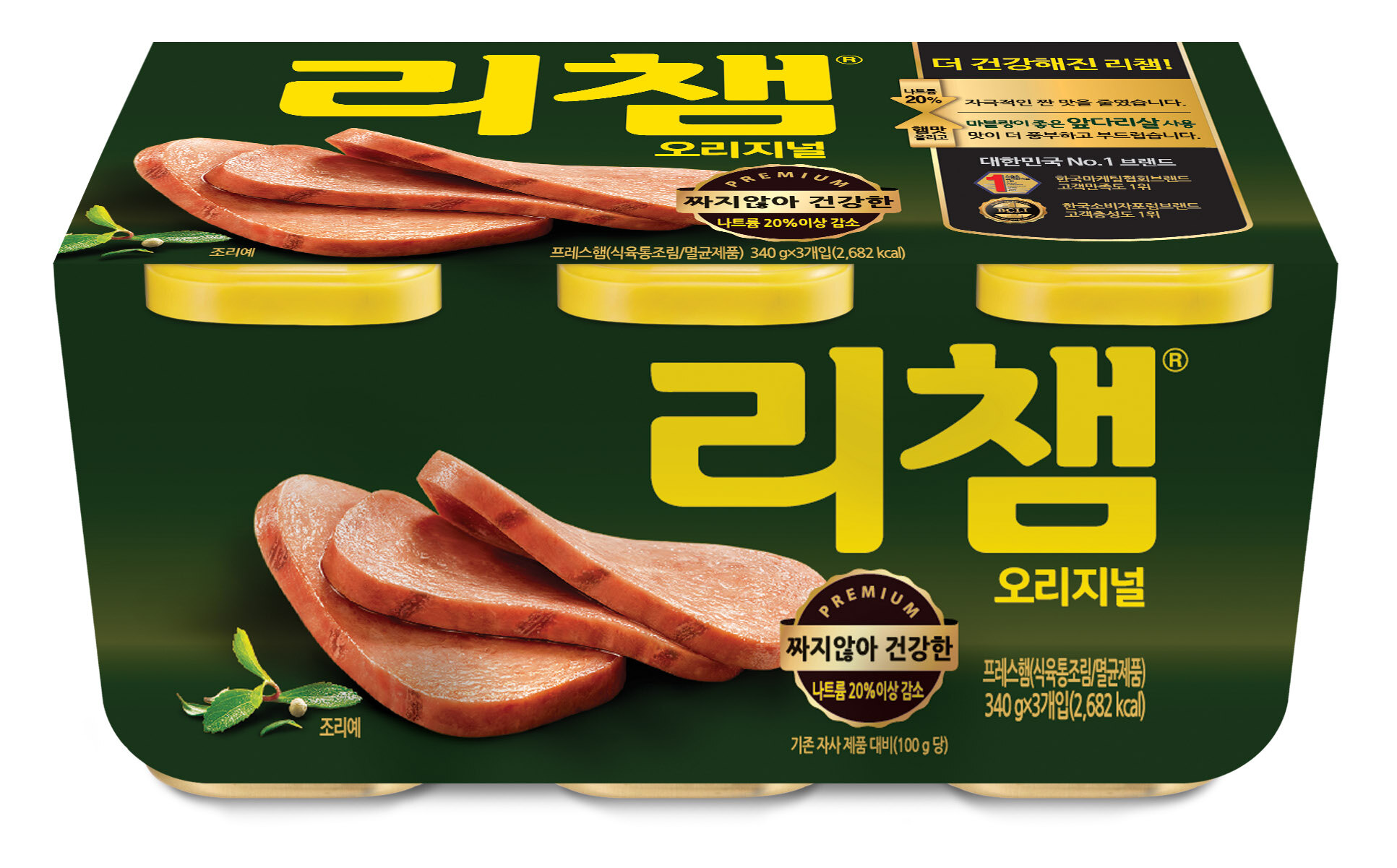 현대장터 :: 리챔 기획(340gX3)