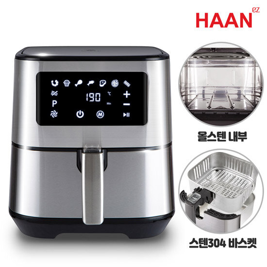 현대장터 :: 스텐304 바스켓 5L 에어프라이어 HE-A817