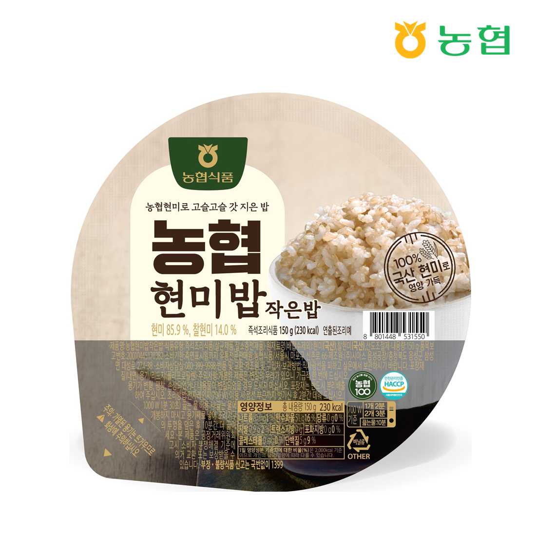 현미밥 작은밥 150g*12입 :: 건강을 쉽게, 그리팅