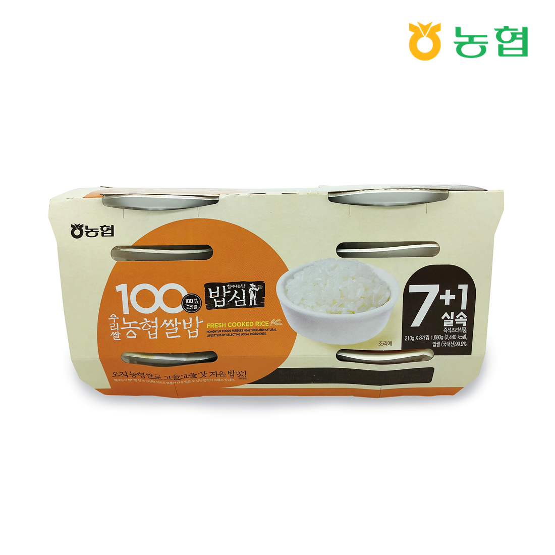 밥심 즉석밥 210g*8입 :: 그리팅, 우리집 밥상주치의