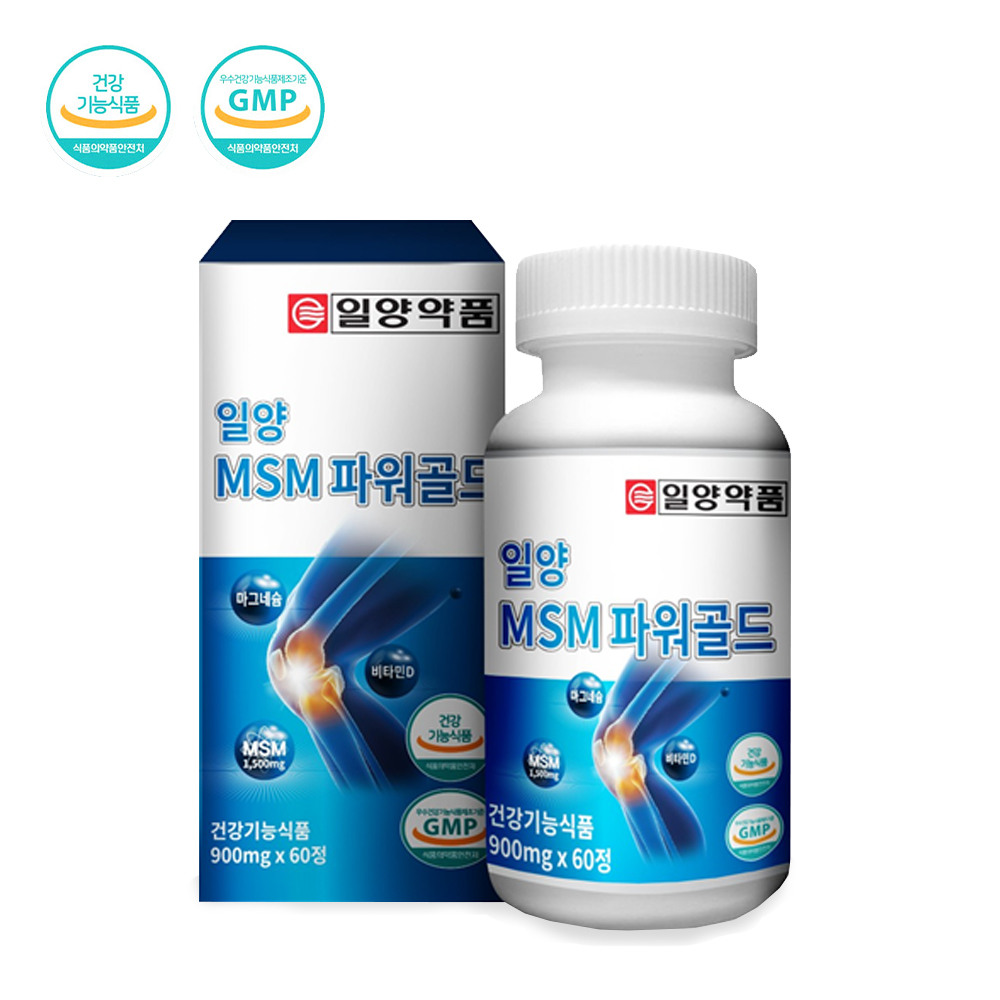 현대장터 :: MSM 파워 골드 900mg x 60정 1개월분(유통기한 24.01.03)