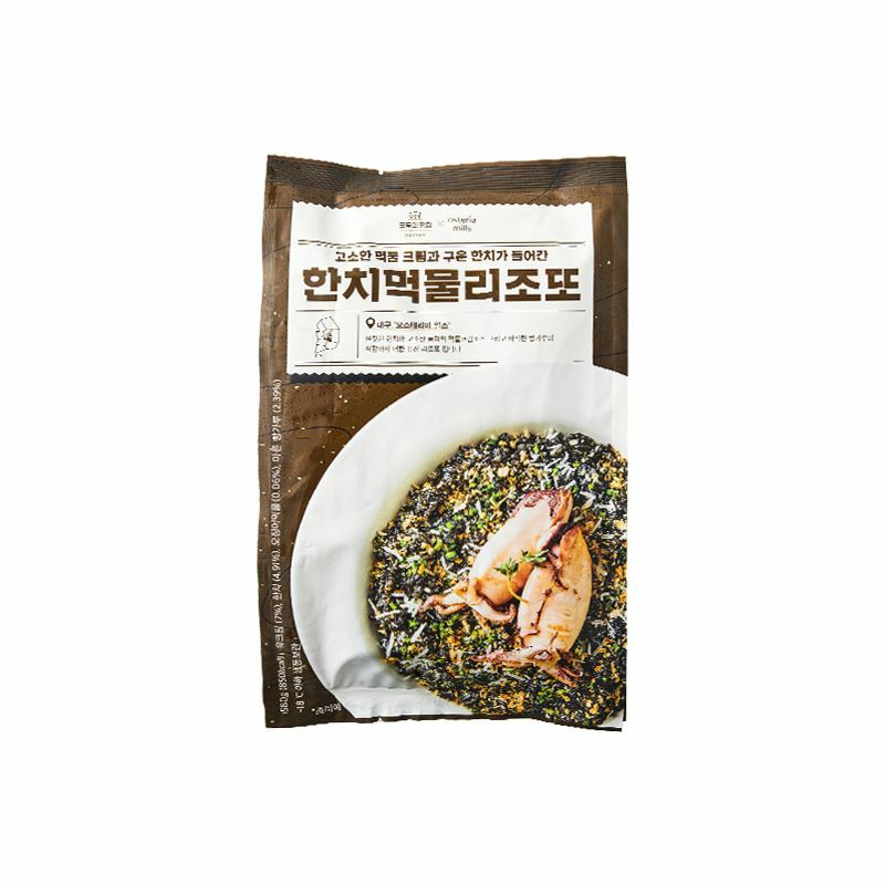 오스테리아밀즈 한치먹물리조또 건강을 쉽게 그리팅