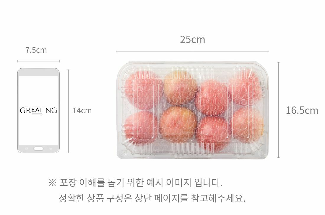 GAP 완숙토마토 1kg :: 그리팅, 우리집 밥상주치의