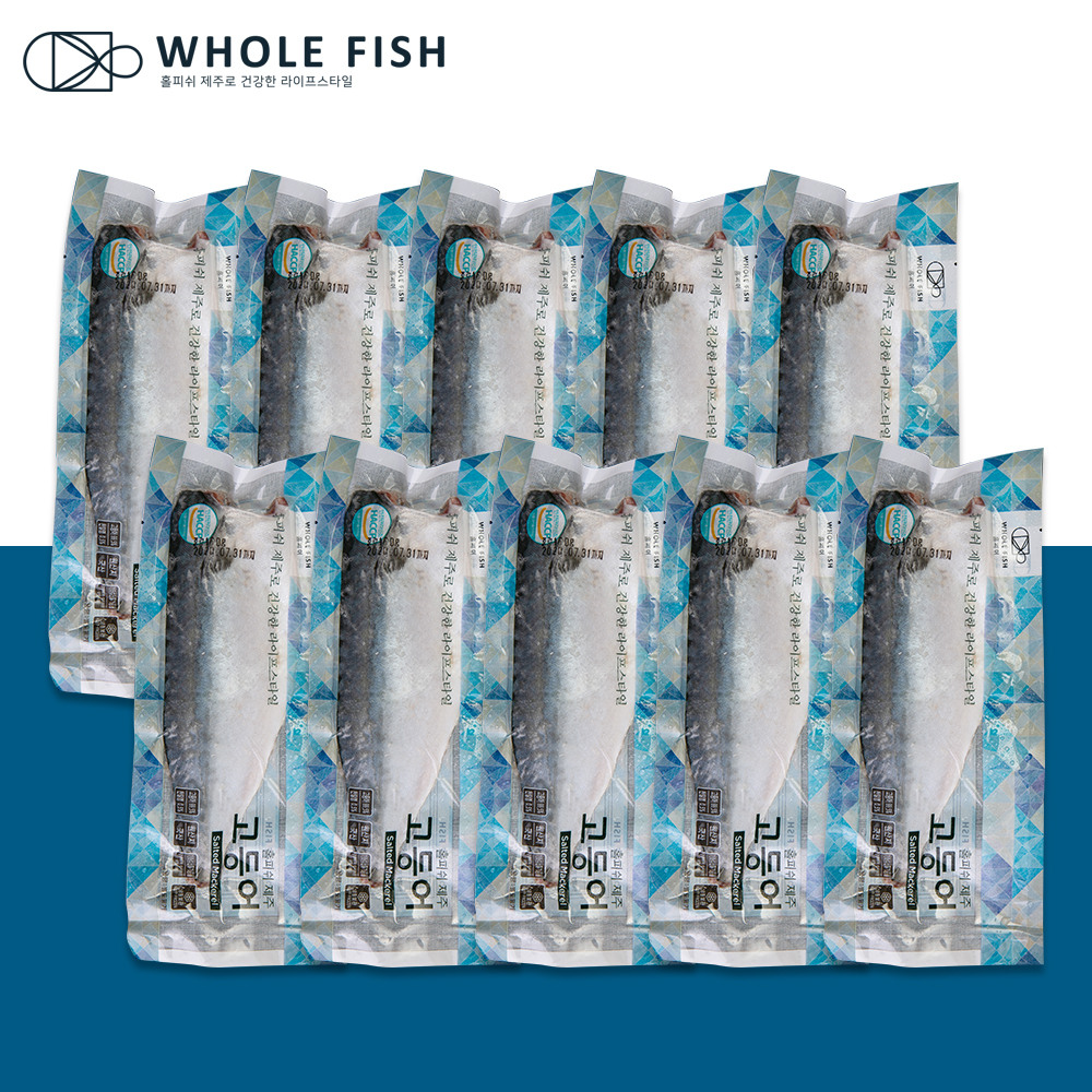고등어필렛200g x 10팩 :: 그리팅, 우리집 밥상주치의